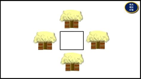 그림 넌센스 퀴즈 그림을 보고 연상되는 단어를 맞춰보세요 퀴즈에브리띵 상식퀴즈 사이트 넌센스퀴즈 사이트 심리테스트 사이트 추리퀴즈 사이트 두뇌발달 인지기능