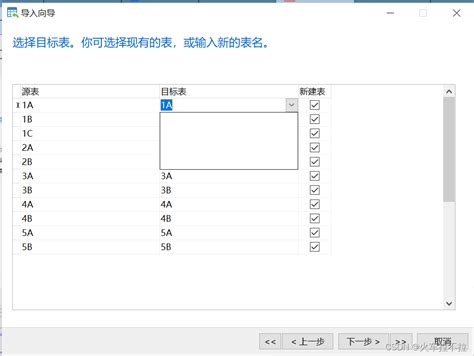 零基础：从新建连接开始教大家怎么把excel表格导入navicat excel导入navicat csdn博客