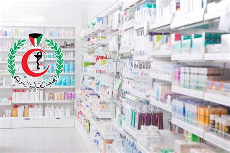 الجمعية الصيدلية إغلاق الصيدليات الأهلية عبث بالأمن الدوائي جريدة
