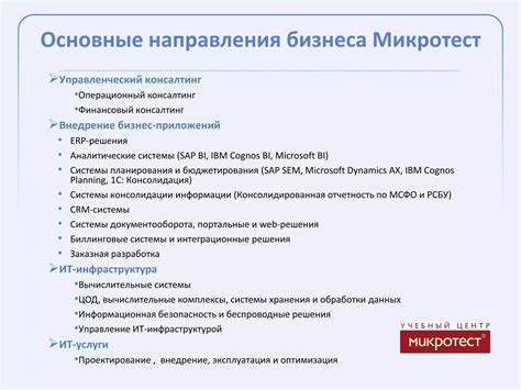 Cisco Spanning Tree Webinar Ppt