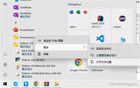 Selenium安装谷歌浏览器驱动chromedriver 任意版本selenium Chrome Csdn博客
