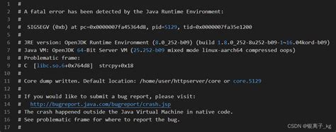 Java应用崩溃的排查流程如何根据core文件定位java崩溃 Csdn博客