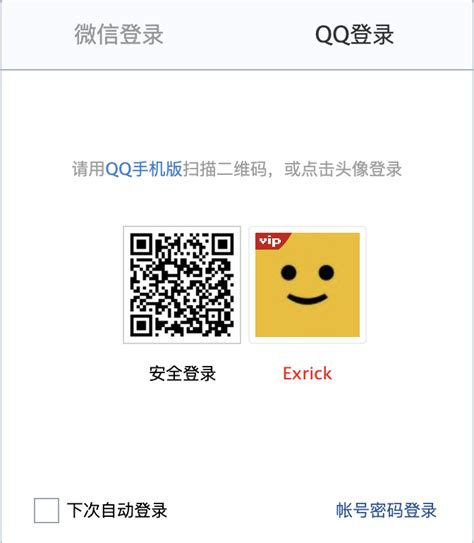 前后端分离单点登录sso实现方案 淘宝、京东跨域获取cookie、oauth2、qq客户端多种模式淘宝单点登录方案 Csdn博客