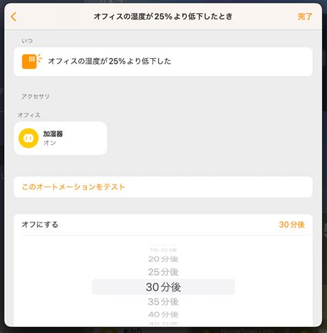 温度湿度センサdht20をesp32に接続してhomekitから使う Diy Smart Matter