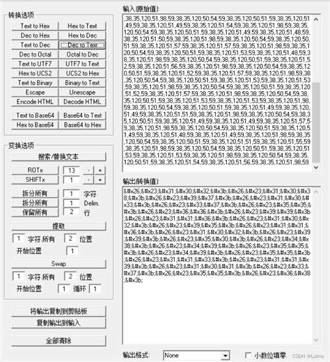 Bugku刷题记录（二） Csdn博客
