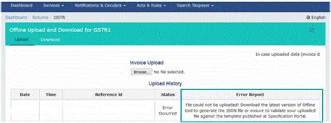 download the latest offline utility and file returns on the gst portal error fixed in hindi 2023
