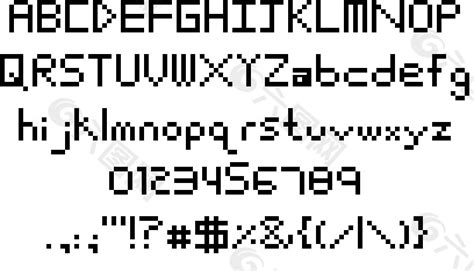 像素字体设计元素素材免费下载图片编号2038849 六图网