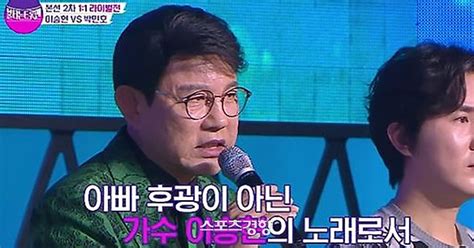 ‘미스터트롯2 특혜 논란 의식했나‘불타는트롯맨 공정성 강조