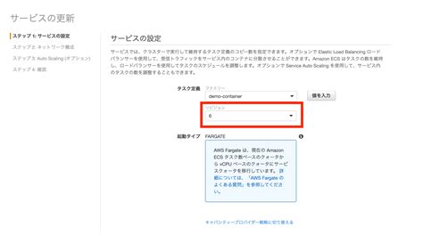 CodePipelineを実際に動かす際に意識しておくことをまとめる DevelopersIO
