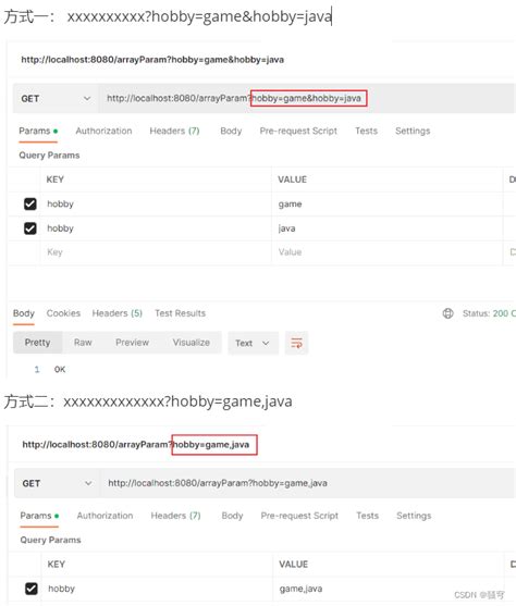 Springbootweb（接收请求数据，返回响应结果，分层解耦，spring的iocanddi）【详解】springboot对返回结果处理