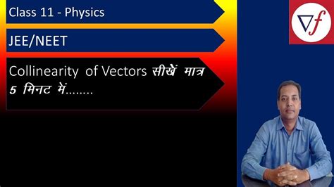 Collinearity Of Vectors Collinearity Of Point And Vectors In Hindi