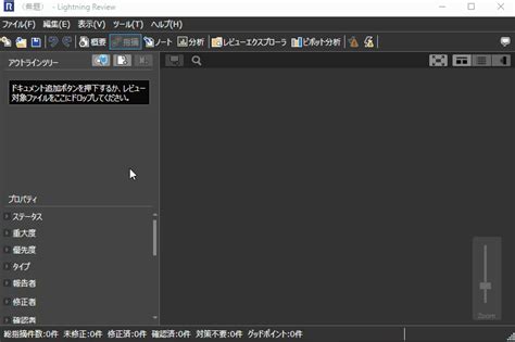 Reviewing Github Artifacts Lightning Review Help