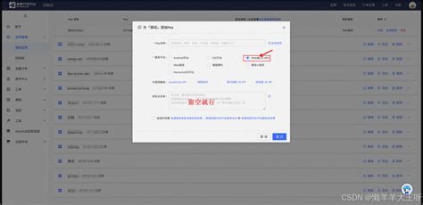 高德地图 js api2 0（入门级使用教程） 高德地图js api教程 csdn博客