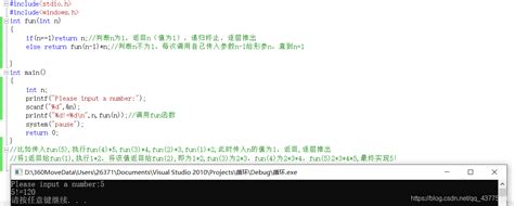 c语言函数及其调用 c语言函数调用 csdn博客
