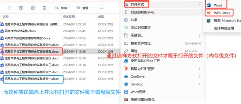 Linux文件系统详解——内存中打开的文件使用部分 Csdn博客 Linux文件系统详解——内存中打开的文件使用部分 Csdn博客
