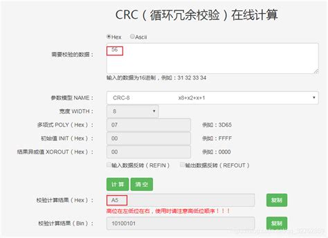 【gaops006】crc8串行计算原理和verilog实现verilog Hdl Calculate Crc8 Hash Csdn博客