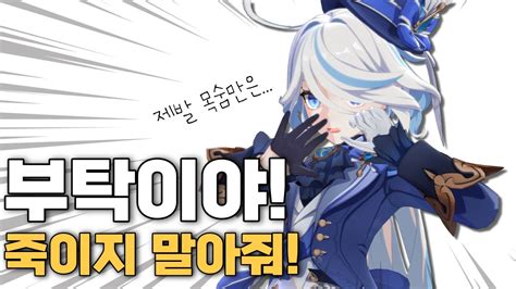 이번에는 안 속는다 YouTube