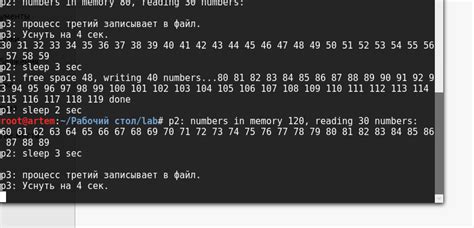 c Запись в консоль происходит после завершение программы stack
