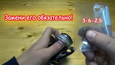 Замена втулки ролика лесоукладывателя на подшипник в катушках Daiwa ...