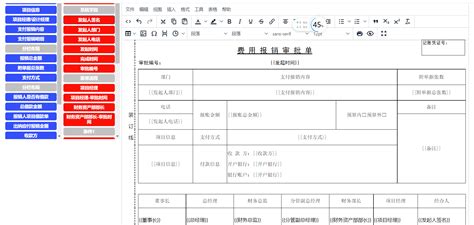 流程信息打印 wflow