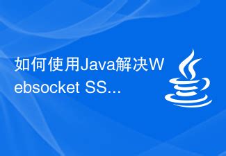 How To Solve Websocket SSL Handshake Failure Problem Using Java JavaTutorial Php Cn