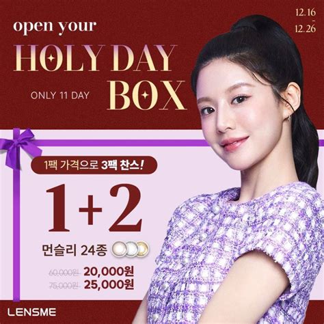 고윤정 화보 렌즈미 보다나 인스티즈 Instiz 이슈 카테고리