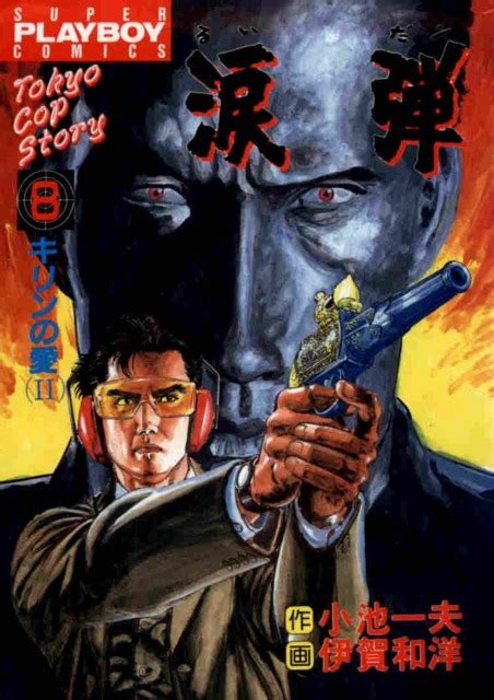 ruidan 6 vol 6 issue
