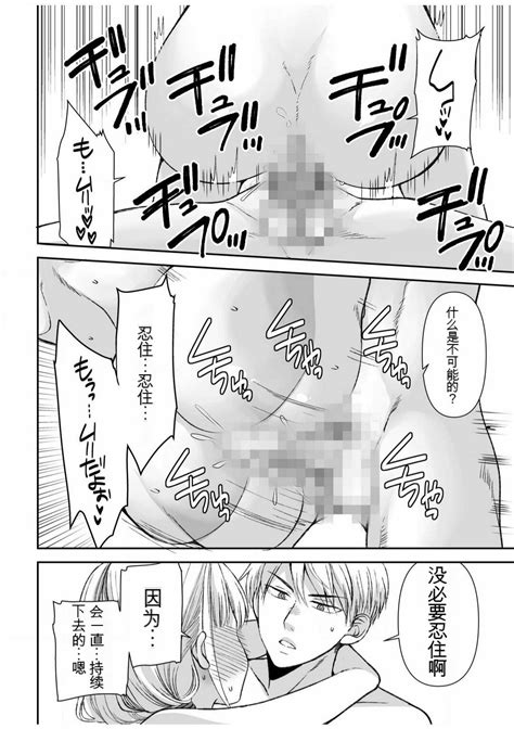 不要 不要进来太多 冷酷攻略系的青梅竹马和义兄妹SEX18禁 1 10GPT翻译 Page 171 nhentai hentai doujinshi and
