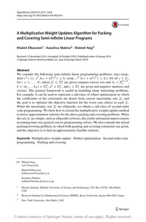 a multiplicative weight updates algorithm for packing and covering semi