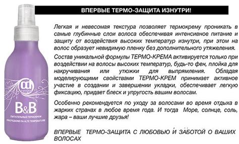 Масло для волос "Констант Делайт" (Constant Delight): описание ...