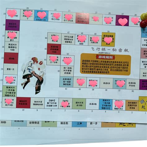 Sm情侣飞行棋游戏真人版大富翁情趣飞行棋另类互动玩具惩罚道具 阿里巴巴 Sm情侣飞行棋游戏真人版大富翁情趣飞行棋另类互动玩具惩罚道具 阿里巴巴