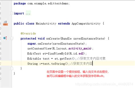 android学习笔记 八） 基本ui组件 文本类组件（文本框textview和编辑框edittext） 小丑键盘侠的博客 csdn博客