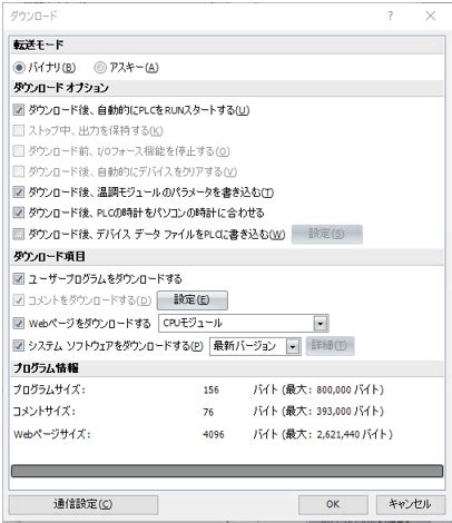 IDEC FC A D Target Instance ID Ethernet IP Explorer Originator Ethernet IP Implicit YCD