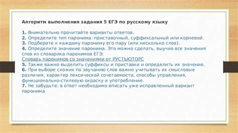 Презентация задание 5 ЕГЭ