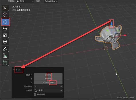 blender3 2 1 unit setting blender默认单位 csdn博客