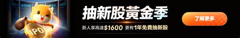 赛维时代 301381 股价、新闻、报价和图表 富途牛牛
