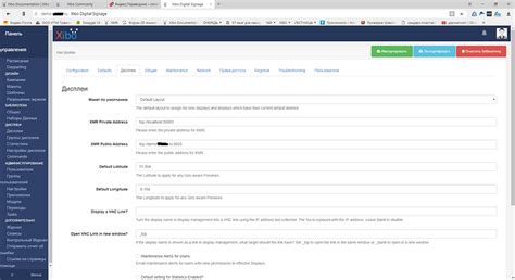 XMR Setup Private Address Get Help Xibo Community