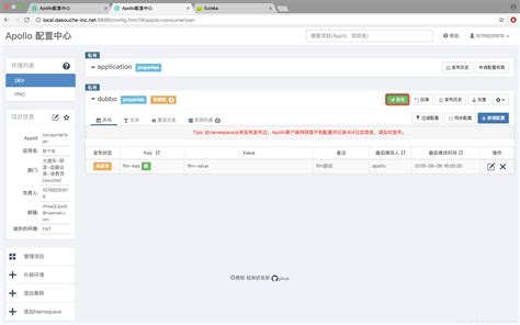 Apollo配置中心使用简介angular Apollo Csdn博客 Apollo配置中心使用简介angular Apollo Csdn博客