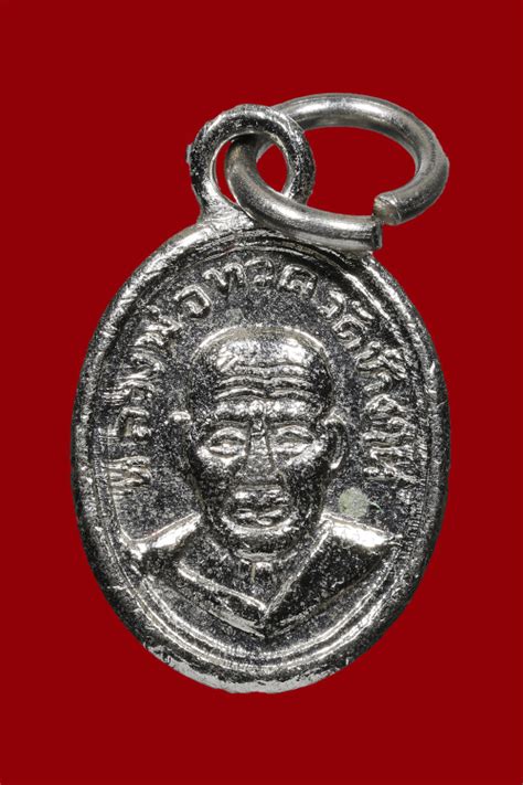 เหรียญหลวงปู่ทวดเม็ดแตง หน้าผาก 4 เส้น