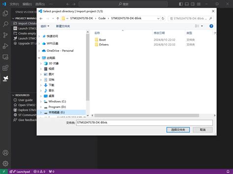 【stm32开发笔记】搭建基于st官方vscode扩展的stm32开发环境stm32 Vs Code Extension Csdn博客
