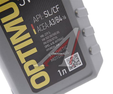 Масло моторное A3/B4 5W30 синт.1л REINWELL - 4973 - купить в АвтоАльянс ...