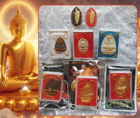 หลวงปู่ศิลาเหรียญยืนรุ่นพระพุทธเจ้าสิบชาติ ปิดตาปลดหนี้ ดวงเศรษฐี นั่งเมฆ ชุดเหรียญเหนือดวง Ennxo