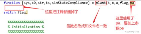 Matlab Simulink上手控制仿真学习笔记3 常用模块s Function及使用案例sfunction模块 Csdn博客