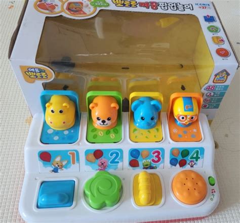 뽀로로 까꿍 팝업놀이 당근 중고거래