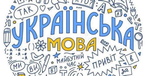 Діагностична робота 4 клас Будова слова Інші методичні матеріали НУШ