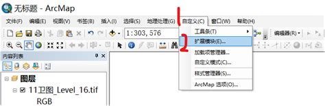 3d地形图制作【arcgis】 Arcgis 工程技术学习网