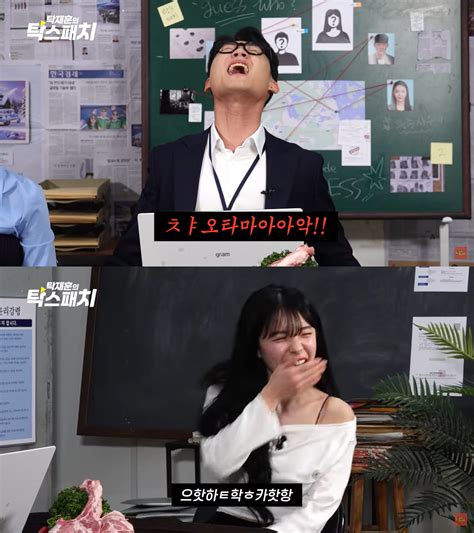 李多慧再登卓在勳熱門節目！在台灣學了「看屁啦」與三字經，又表白許光漢 Ksd 韓星網 綜藝