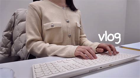 Vlog 10년차 직장인 브이로그 새벽출근 사무직 오피스룩 갓생 살고싶은데 출퇴근하기 벅차요🫨 취미는 쇼핑 Youtube