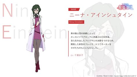 The Creators Of Code Geass Always Do The Opposite Of What Fans Want R