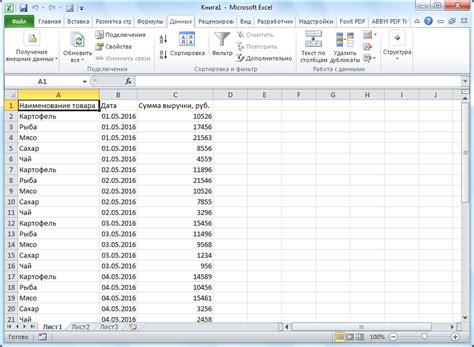 Как вставить таблицу из Word в Excel